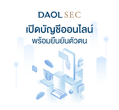 DAOL Open Account Online
