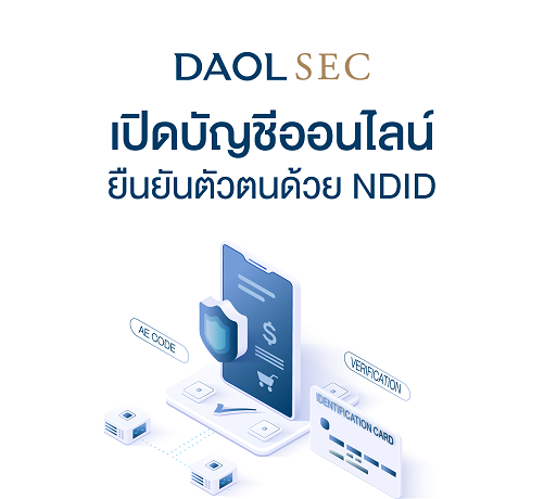 DAOL Open Account Online